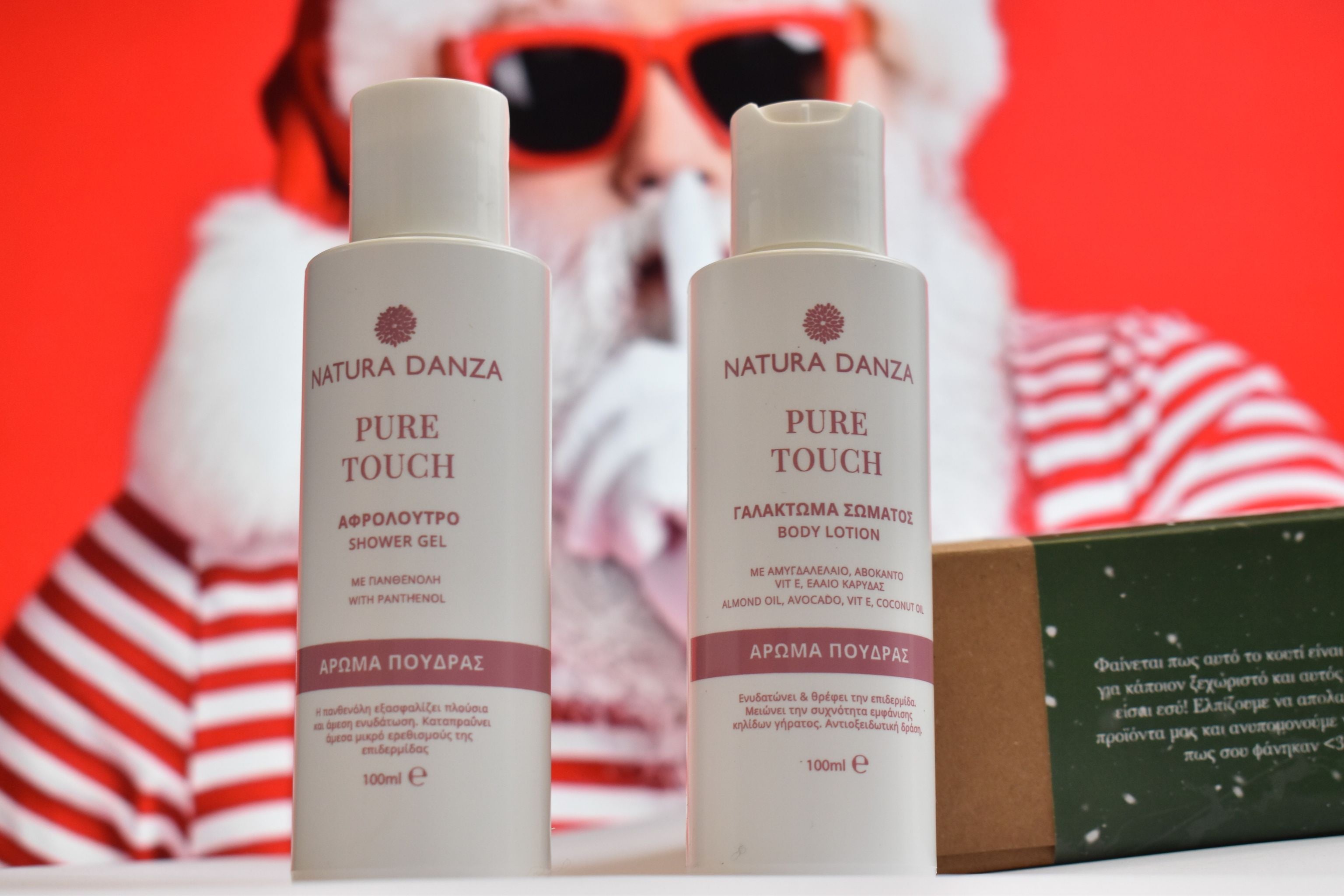 Santa Secret Ο Πιο Εξεζητημένος: Πακέτα Δώρων για Ένα Μαγικό ...