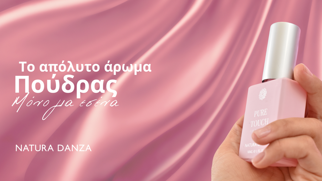 NATURA DANZA – NATURADANZA