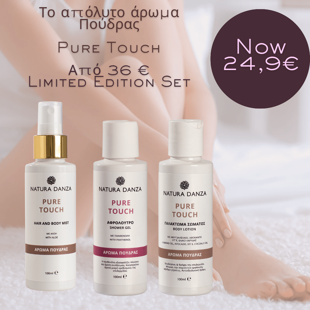 Pure Touch Limited Edition Set 3x100ml – Άρωμα Πούδρας – NATURADANZA